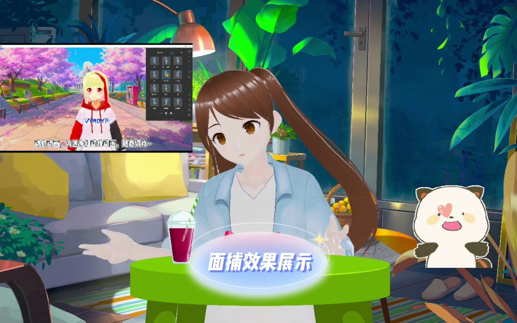 一款傻瓜式操作的虚拟直播软件