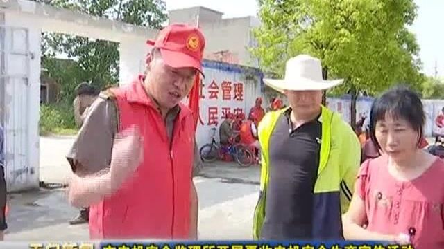 天门:市农机安全监理所开展夏收农机安全生产宣传活动