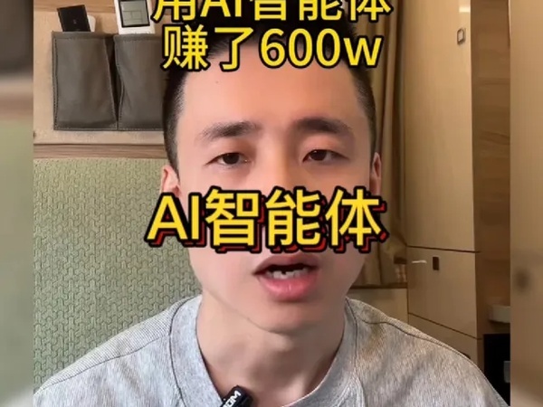 AI智能体太牛了,给链接就可以生成爆款文案和图片!