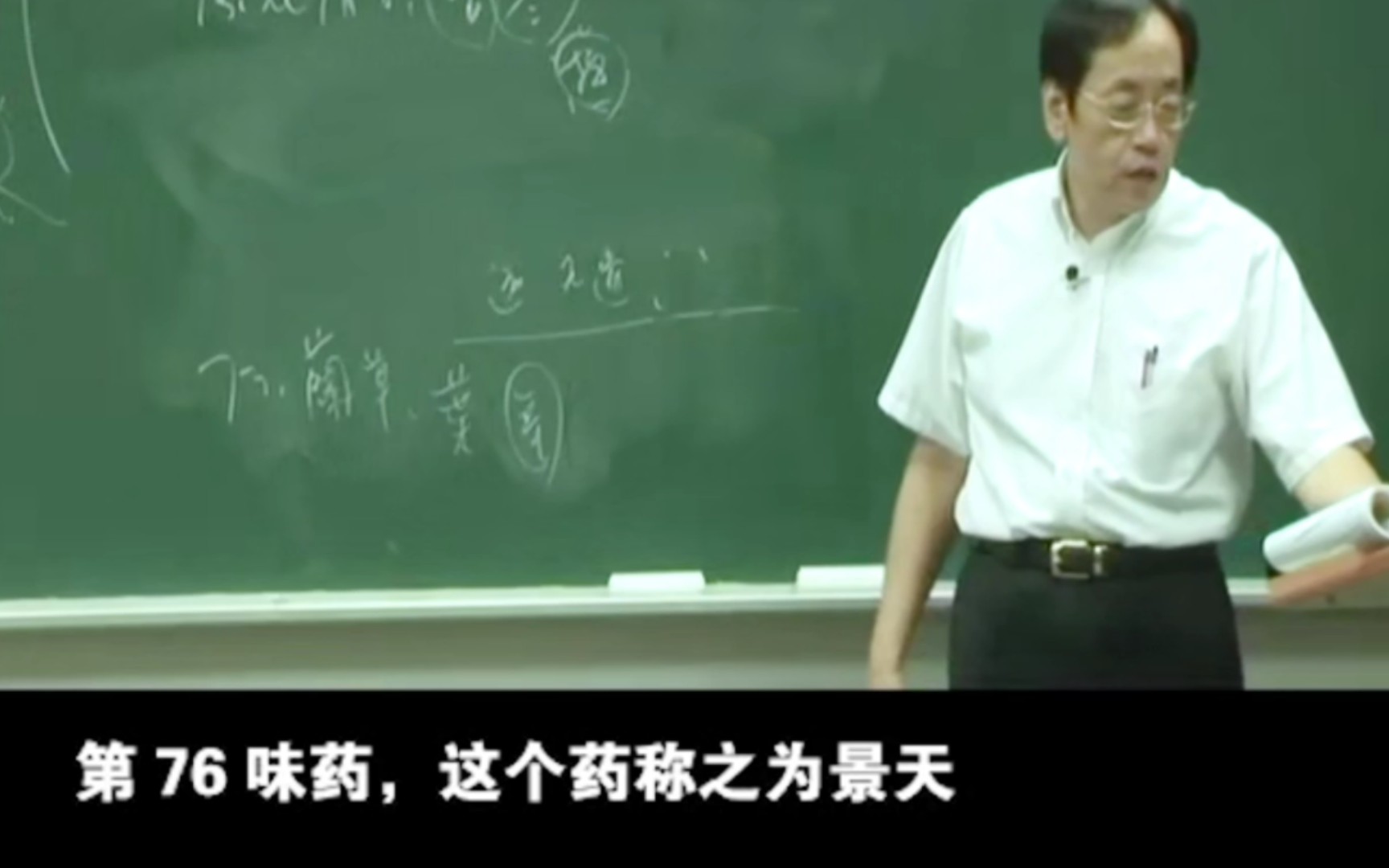 ...景天(红景天)专治外伤,火烧伤,丹毒,风疹,蜜蜂蛰,毒虫蛰,通通外敷治好。