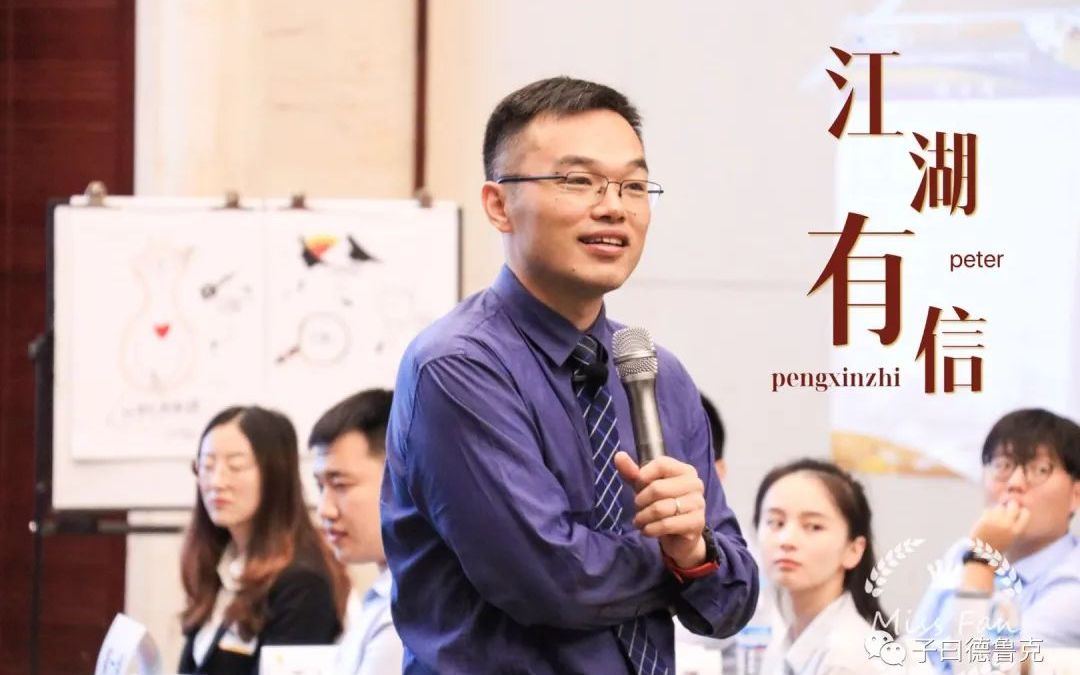 《高效能人士的七个习惯》第二集:以终为始