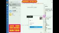 企业微信如何添加好友?