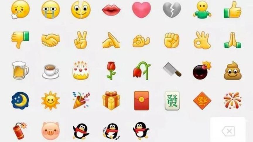 微信表情符号写入判决:你发的每个emoji都可能成为呈堂证供