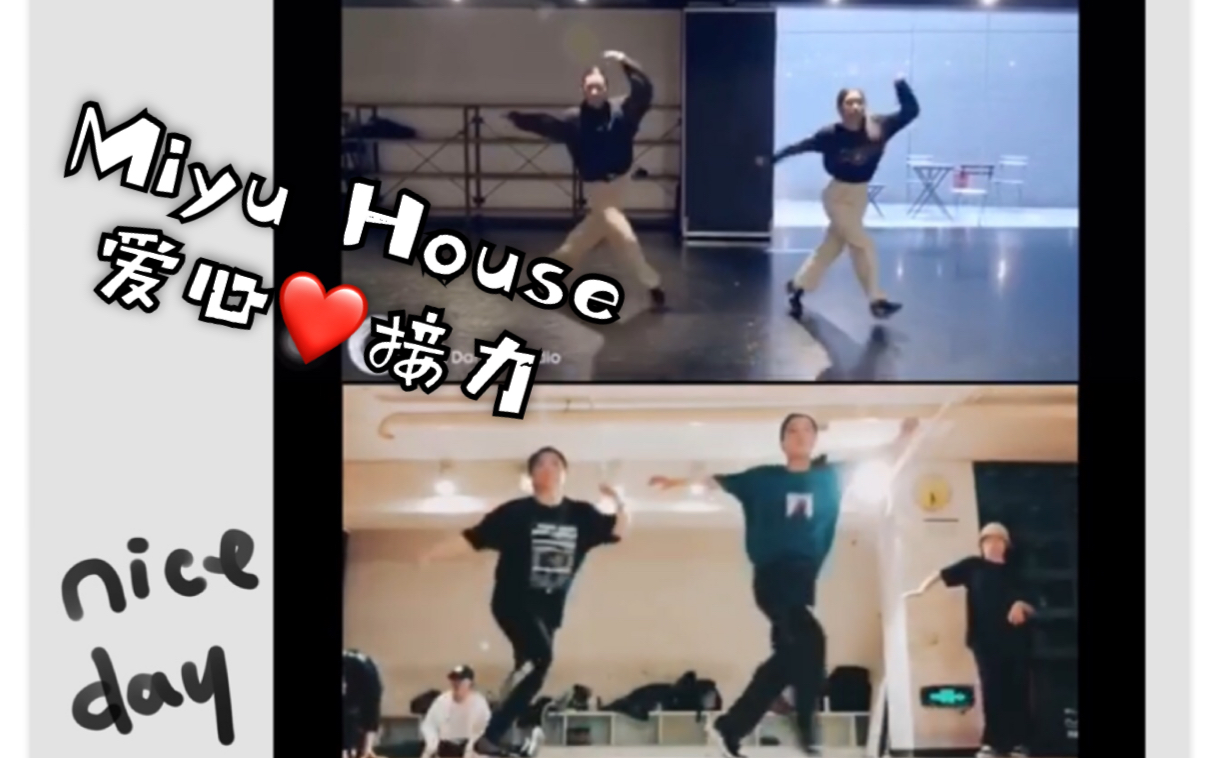 Miyu的House爱心传递 天台立本情无隔 一树花开两地芳 希望大家将...