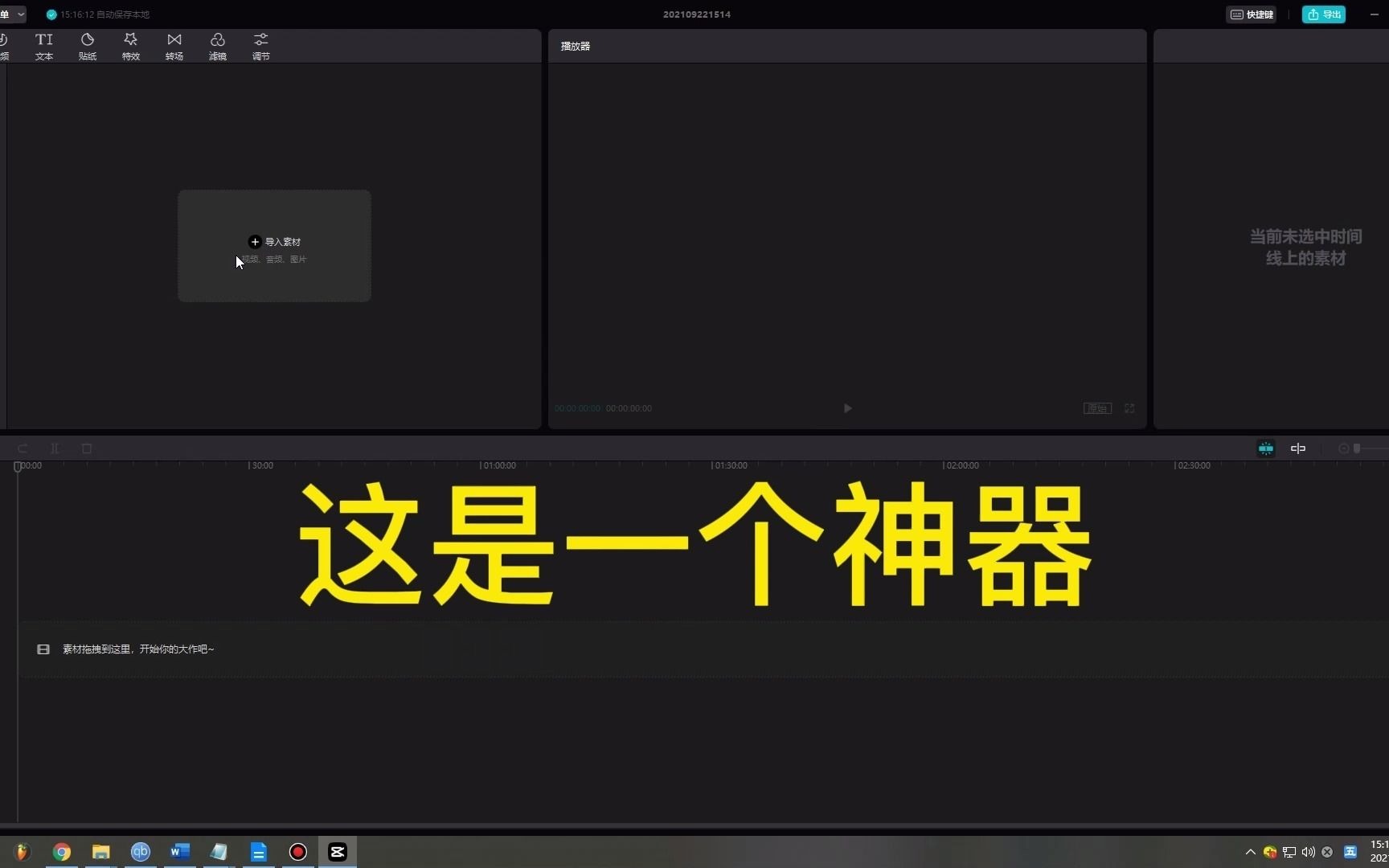 智能字幕,智能字幕,智能字幕,智能字幕,智能字幕>>提取srt