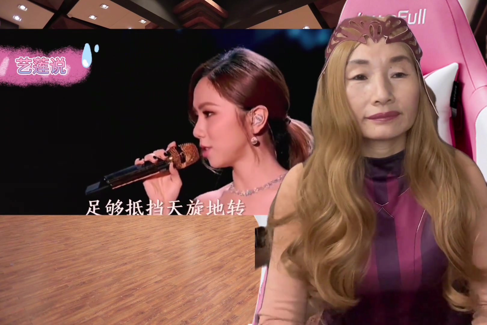 【直言音劲非常大】胡艺莲cos绯红女巫点评邓紫棋《光年之外》现场...