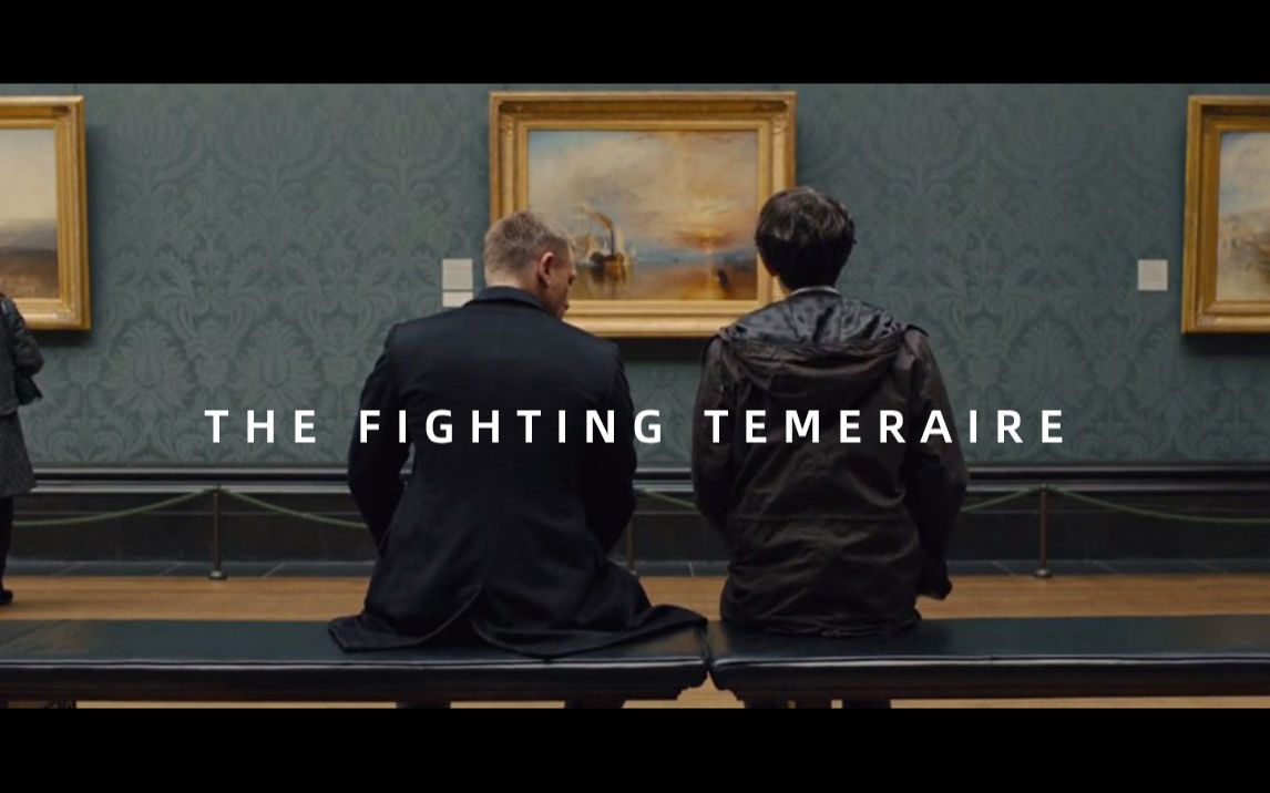 威廉·透纳 | 被拖去解体的战舰无畏号