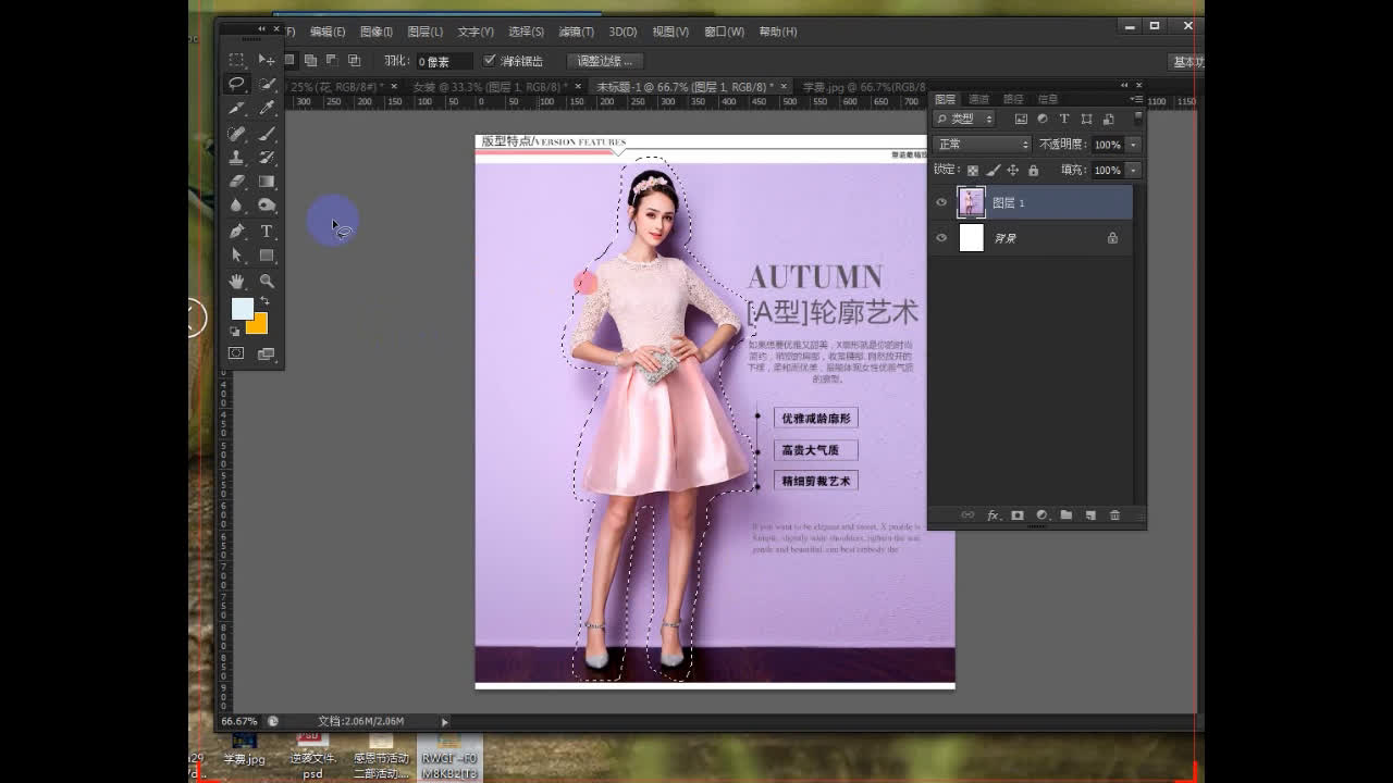 PS美工电商设计 高级合成海报色彩搭配 详情页主图首页设计 淘宝天猫...