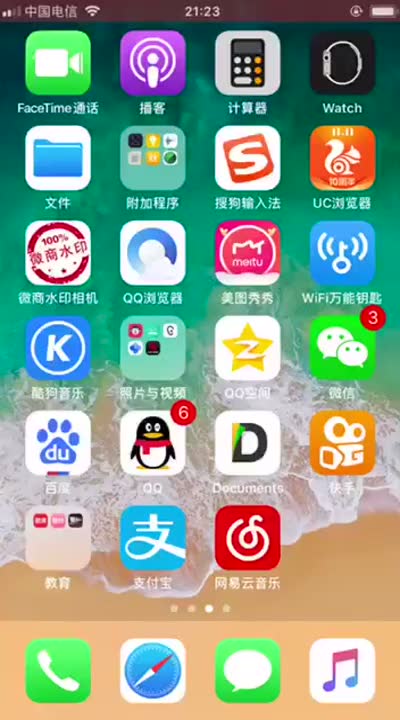 微信朋友圈怎么可以发长视频