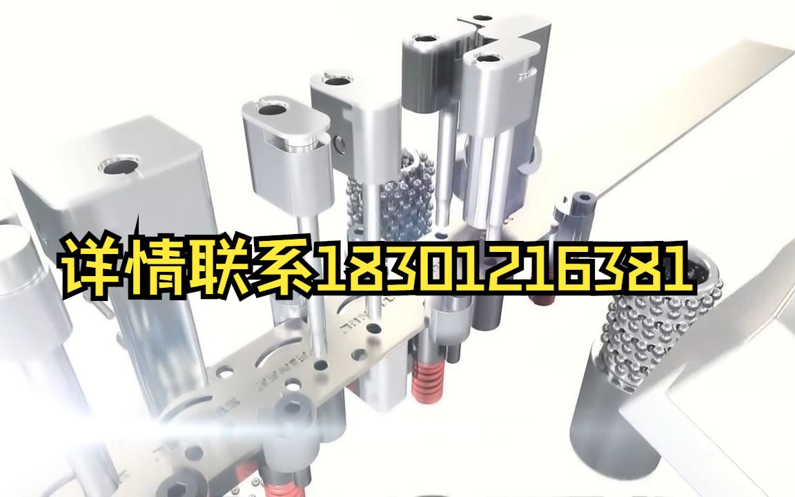 德国 STEINEL 氮气弹簧