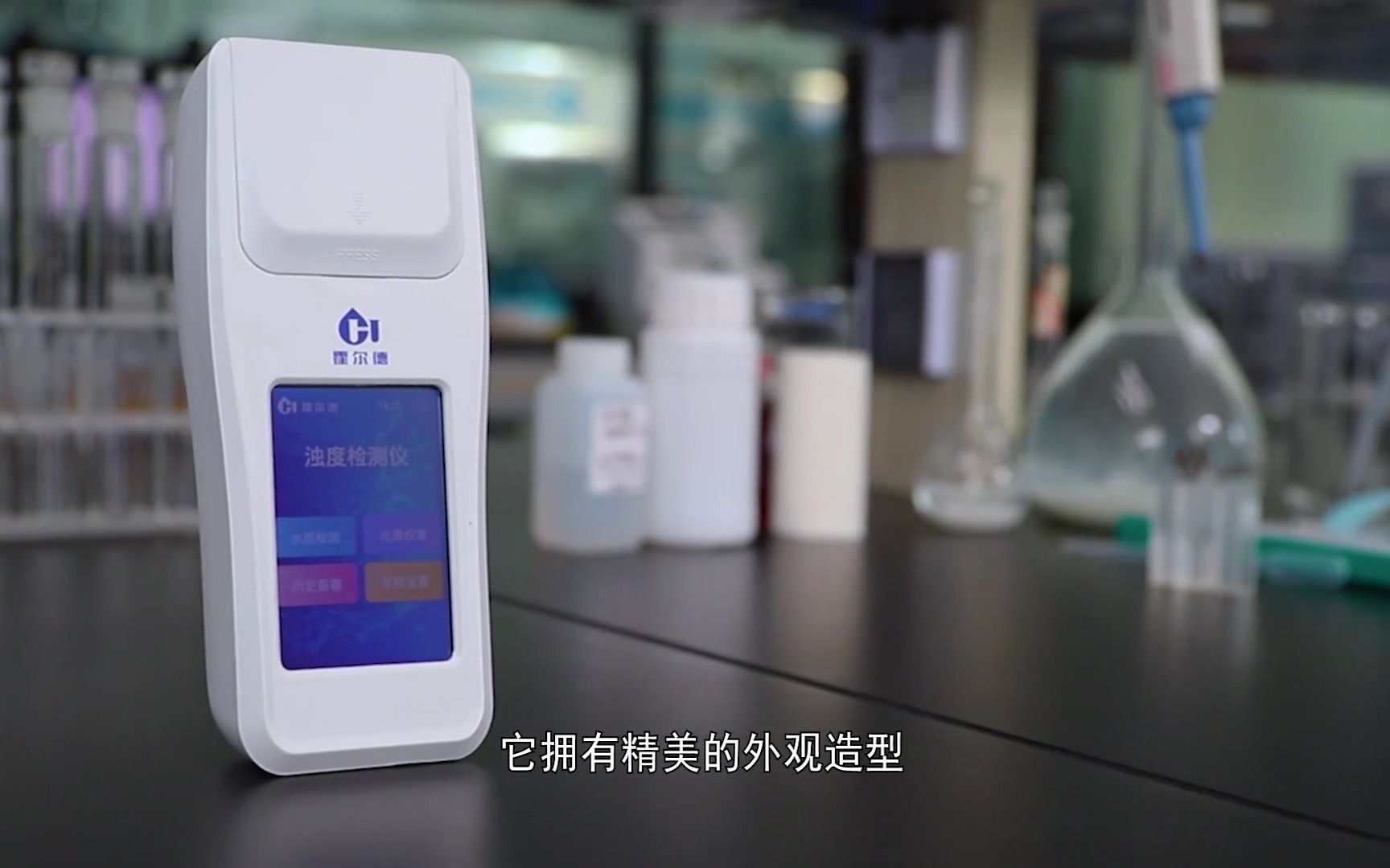 水质色度检测仪-水中色度指标的测量