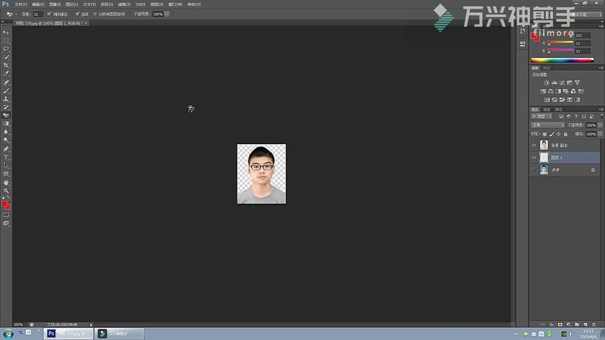 PS如何更换照片底色