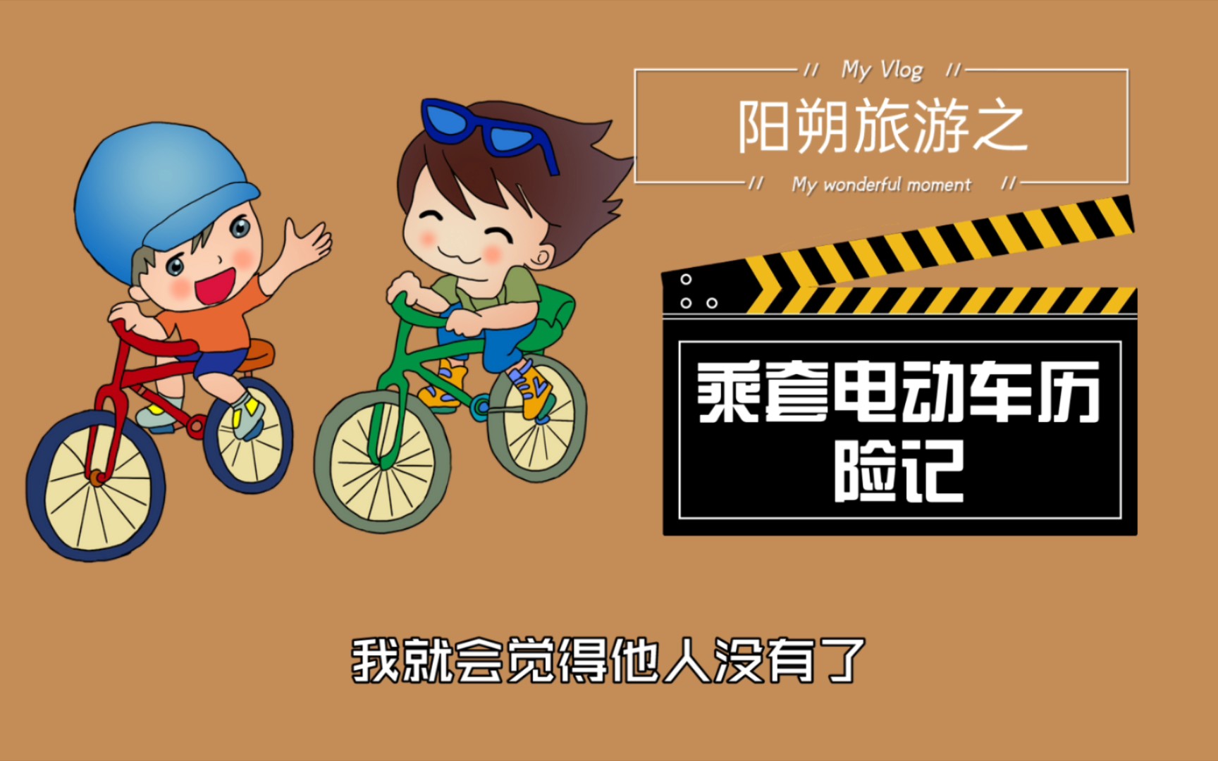 【乘套】阳朔旅游之:两人骑电瓶车历险记~这趟广西之旅两人应该记忆...