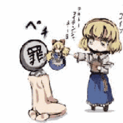 八云鲜