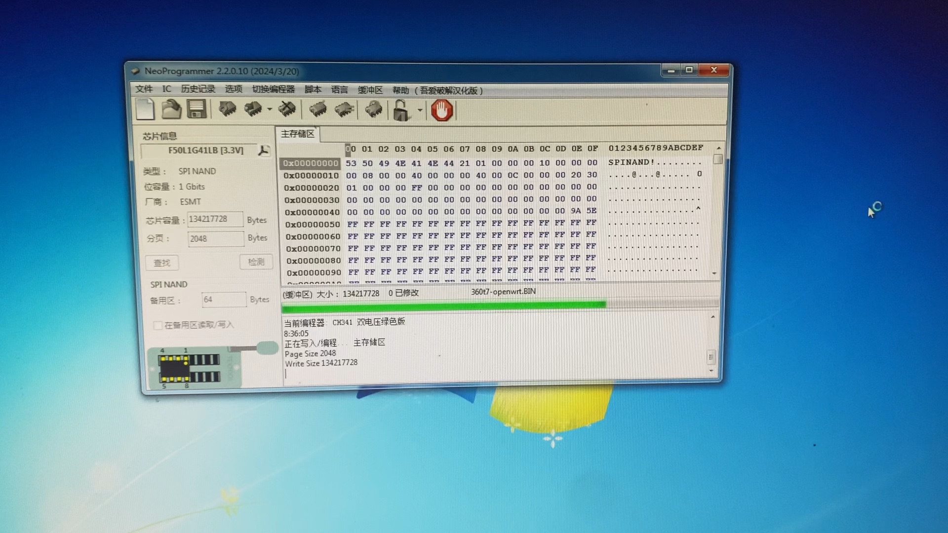 360T7 刷机编程器救砖