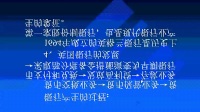 商业银行业务与经营 (全51讲) 视频课程