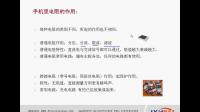 电阻在手机中有什么作用丨手机维修培训课程丨技兴汇