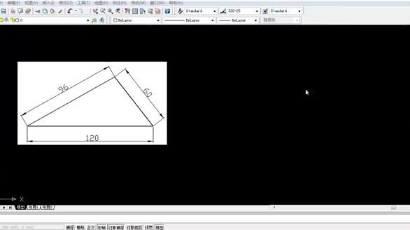 CAD实例教程2-平面图三角形绘制