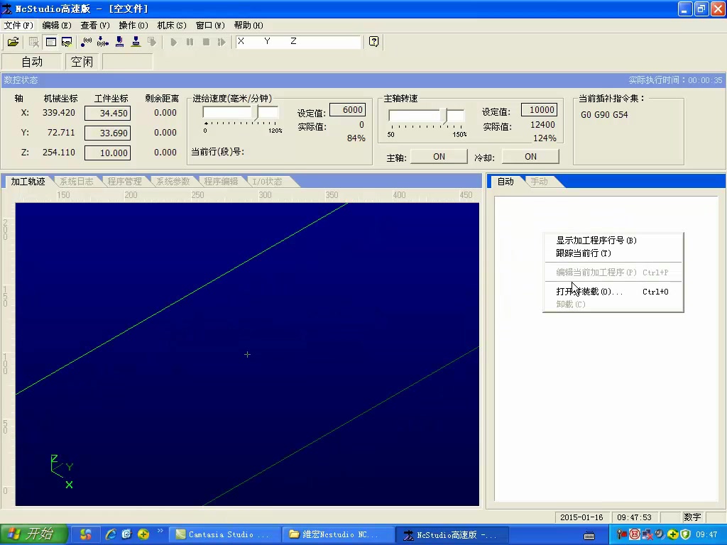 电脑雕刻机维宏控制系统参数设置和操作加工讲解视频