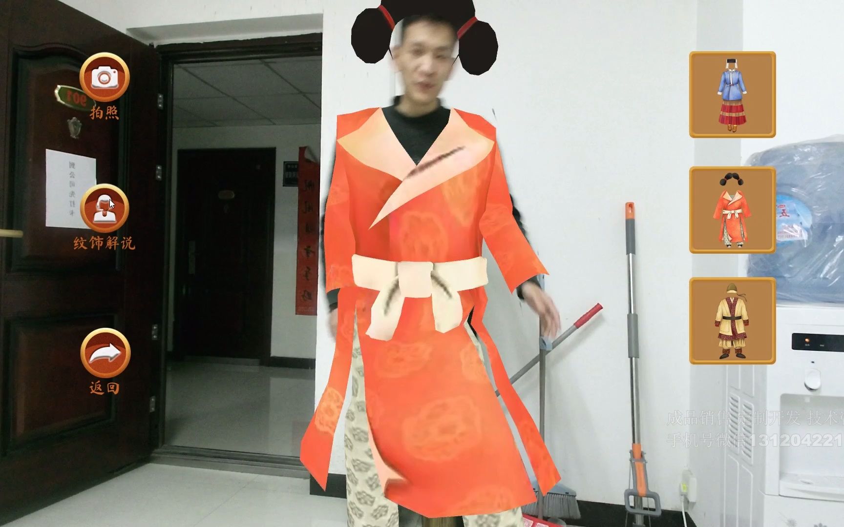 智慧试衣镜 汉服服饰体验 体感横板换装 汉服试穿 AR互动 人脸识别 ...