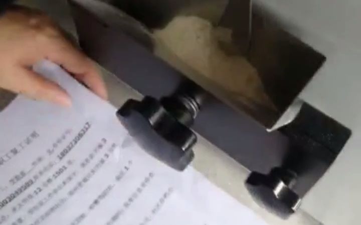 博恩科技专利产品--面粉加工精度测定仪(麸星仪)检测面粉中的麸星、...