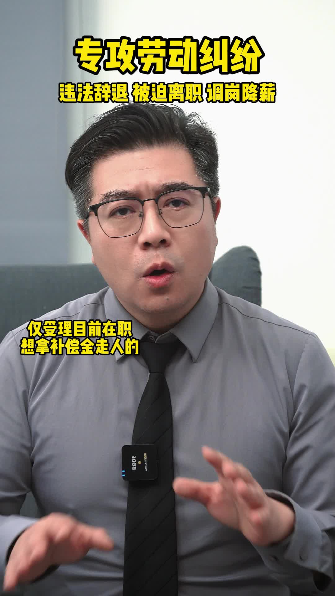 劳动仲裁免费咨询,专业律师教您收集关键证据!先办事后收费,用结果...