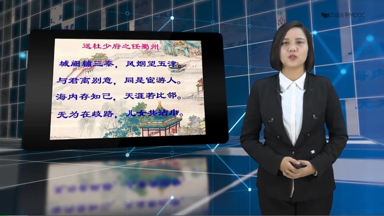 《信息技术基础》第10周第3节课计算机网络概述【选看】