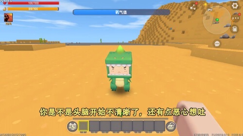 迷你世界:开局被扔在沙漠,用岩浆仙人掌作死,能找到海底神殿?