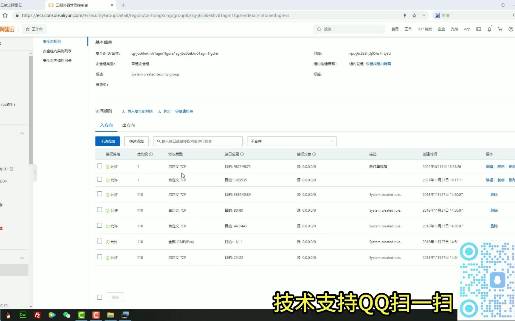 外卖点餐系统云贝智慧点单安装搭建教程 云贝点餐小程序二次开发
