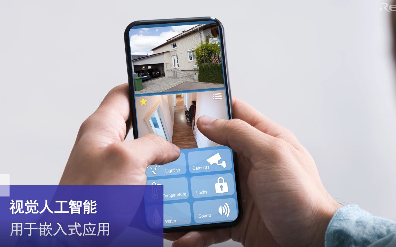 微处理器如何最大限度提升机器视觉处理性能?