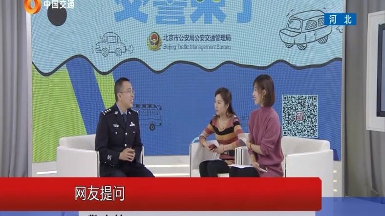 交警来告诉你电动车的车牌会不会被抓拍,抓到以后怎么处理!
