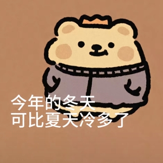 微辣少麻不要香菜 