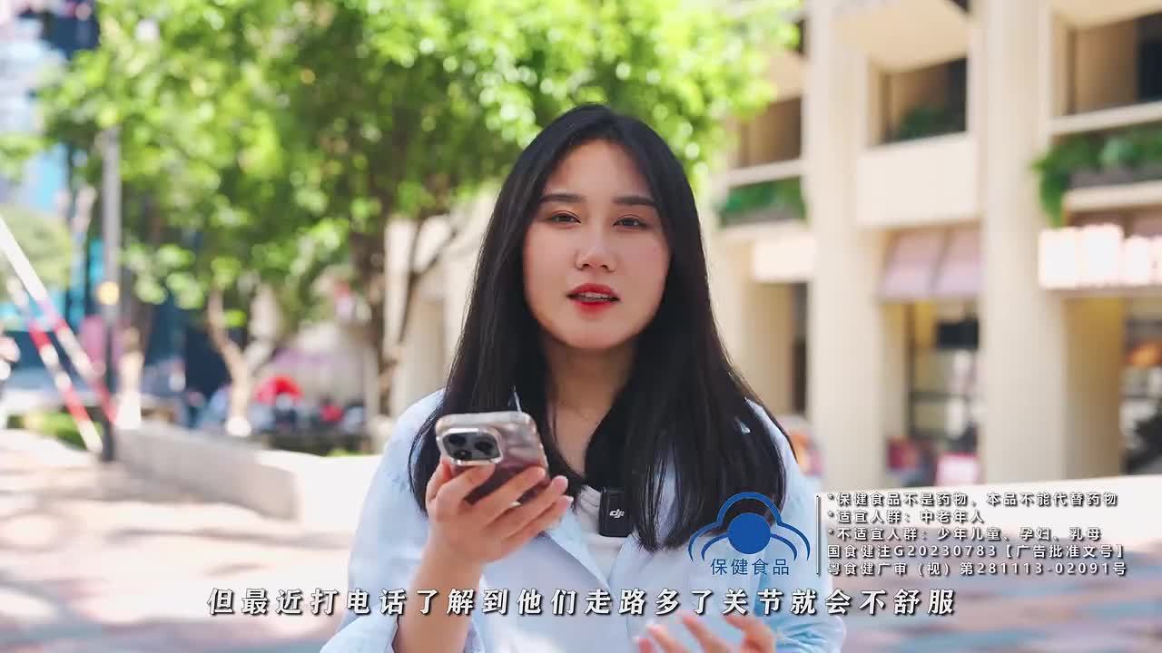 "氨糖"到底是什么补充"氨糖"真的很重要吗?#健力多氨糖 #氨糖#健力多