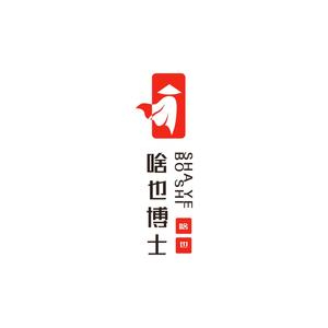 我是啥也博士 