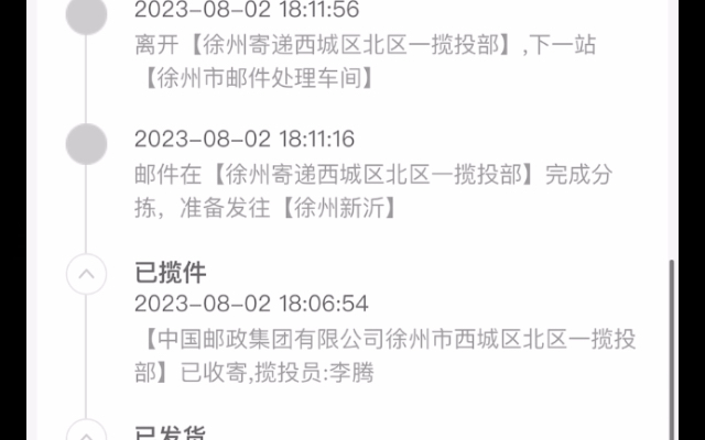 一瞬间我懂了出口转内销是什么意思