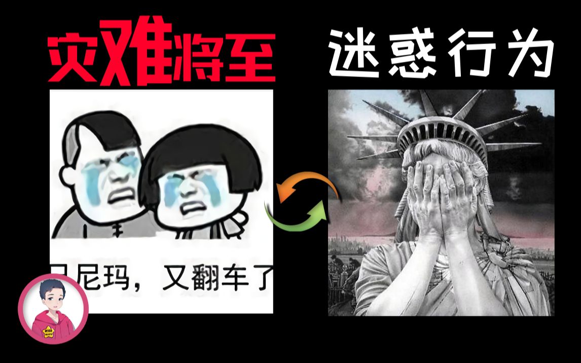 迷惑操作,美国翻车?1918年史上最有毁灭性流感蔓延时它都干了啥?【...