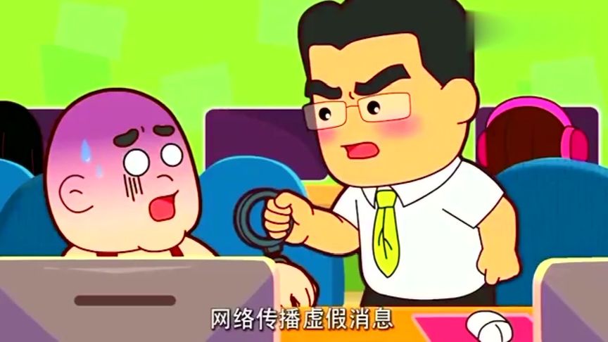可可小爱:禁止网上传播虚假信息,维护网络环境!公益广告剧