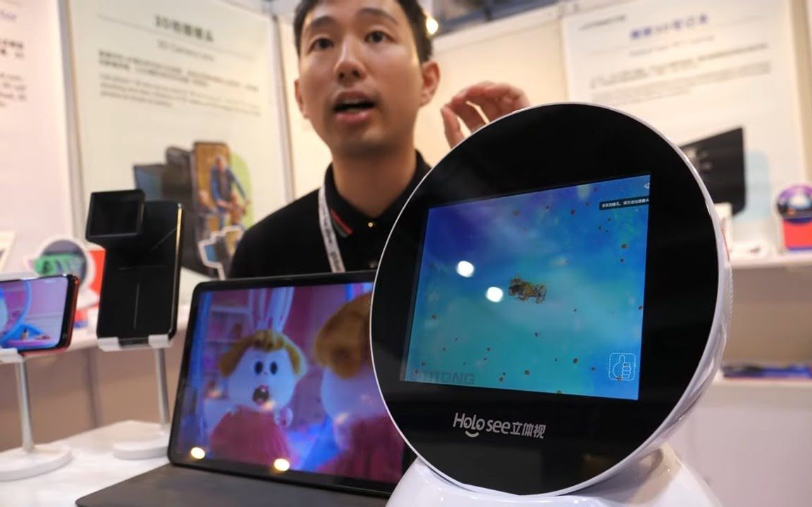 深圳立体通的全息显示屏,裸眼3D手机贴膜,3D 平板电脑等