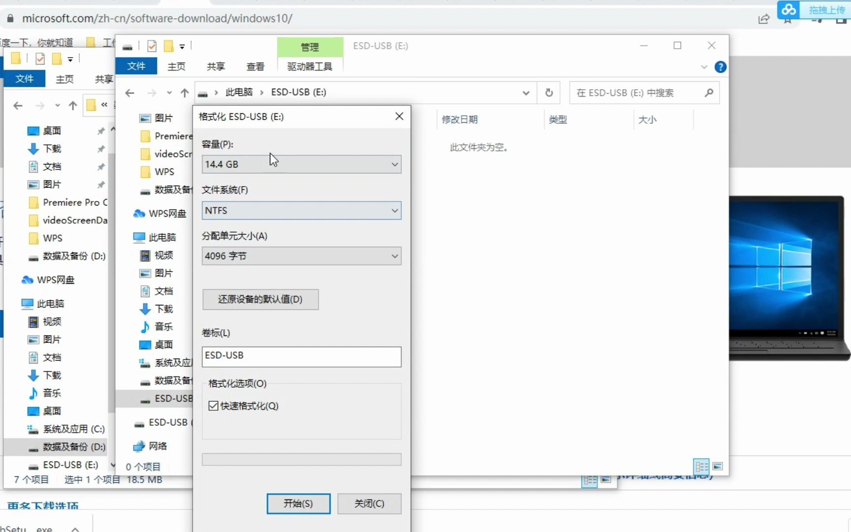 制作U盘启动盘和电脑重装系统注意事项;省下的银子点个外卖;真香!