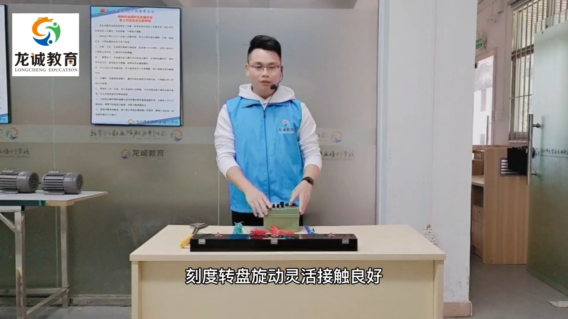 实操—第四节:K1-4接地电阻测量仪