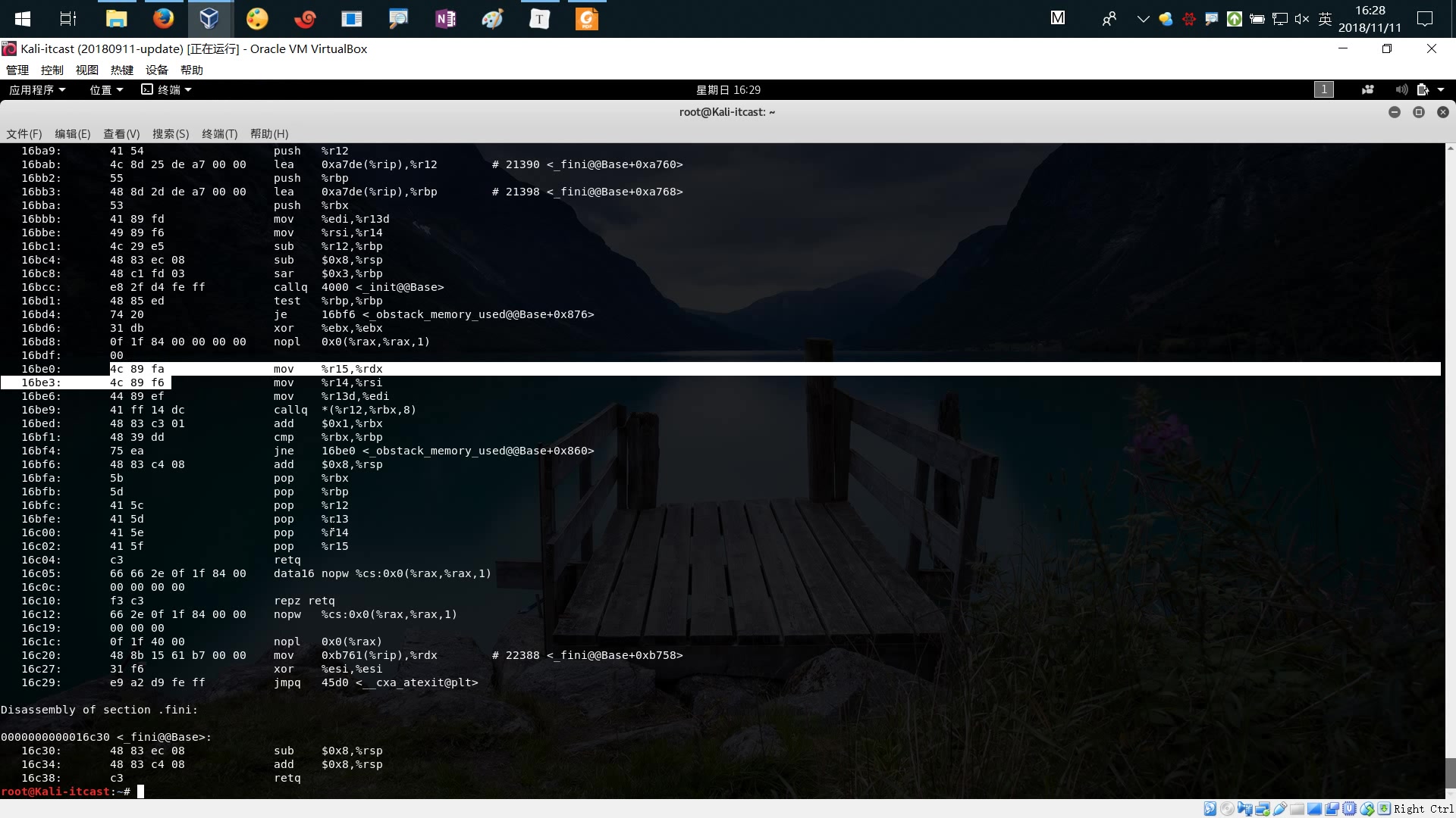 网络安全攻防实战项目