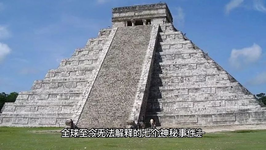 至今无法解释的世界七大神秘事件