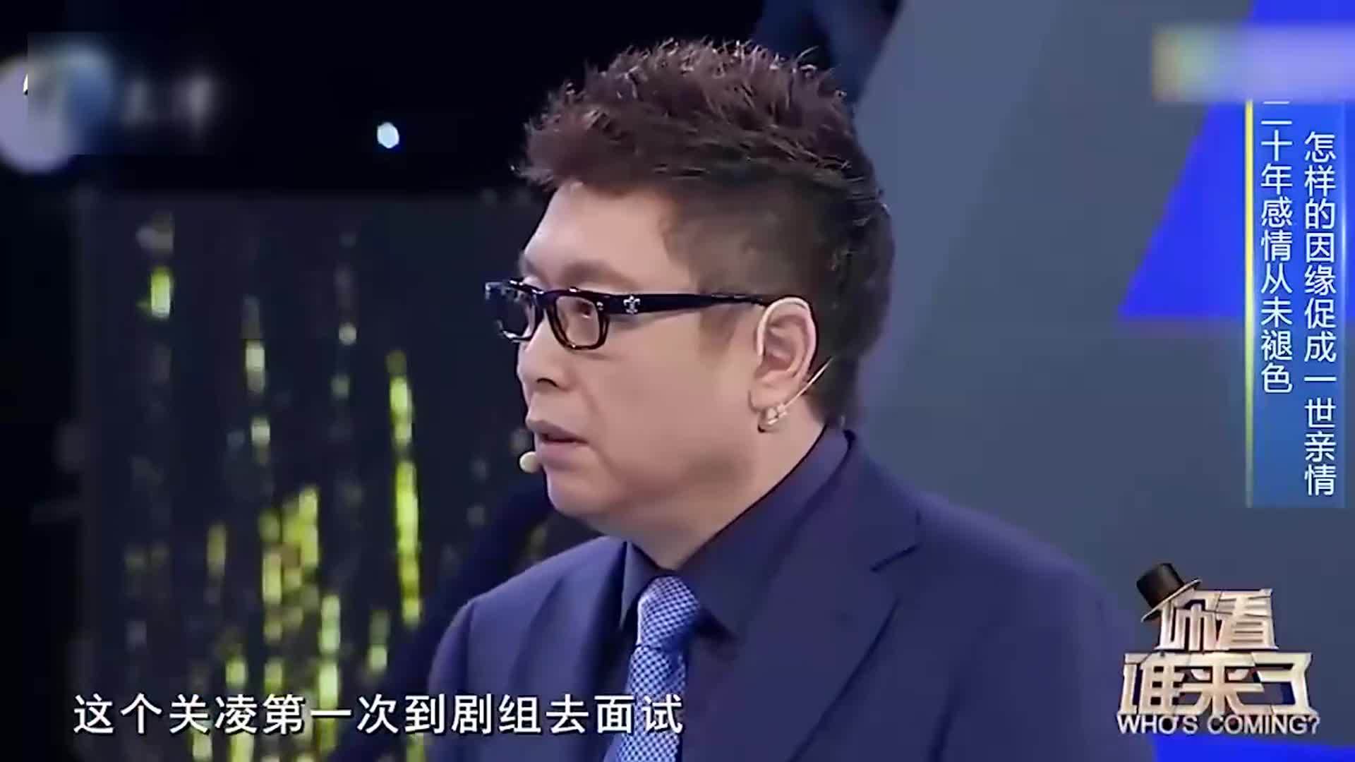 演员英壮助阵揭秘《我爱我家》趣事,逗乐全场