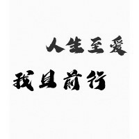 横死沙场exorcism 