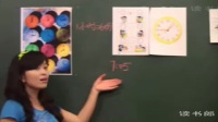 数学小学1下7.1 认识时间