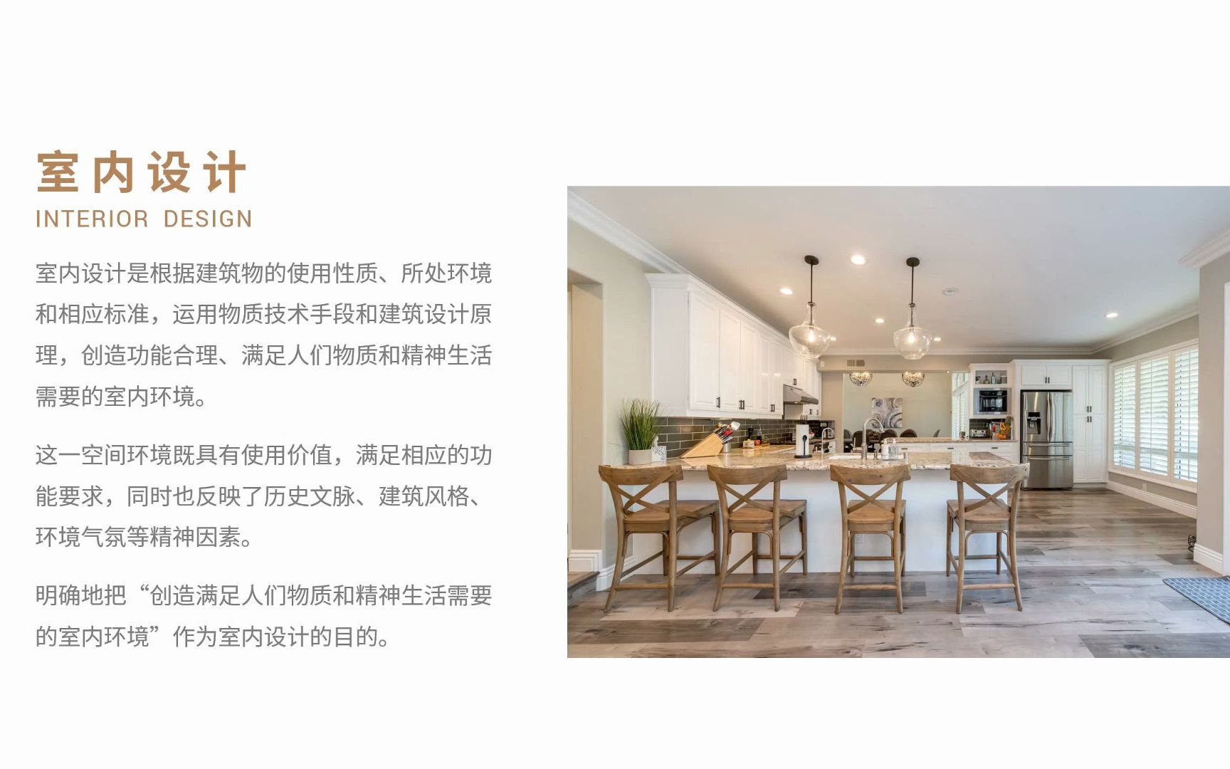 这种方法让PPT一张图加一段文字,创意十足