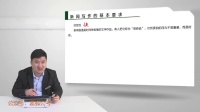 事业单位考试-新闻专业考点:新闻写作3.mkv