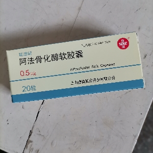 欧米茄177 