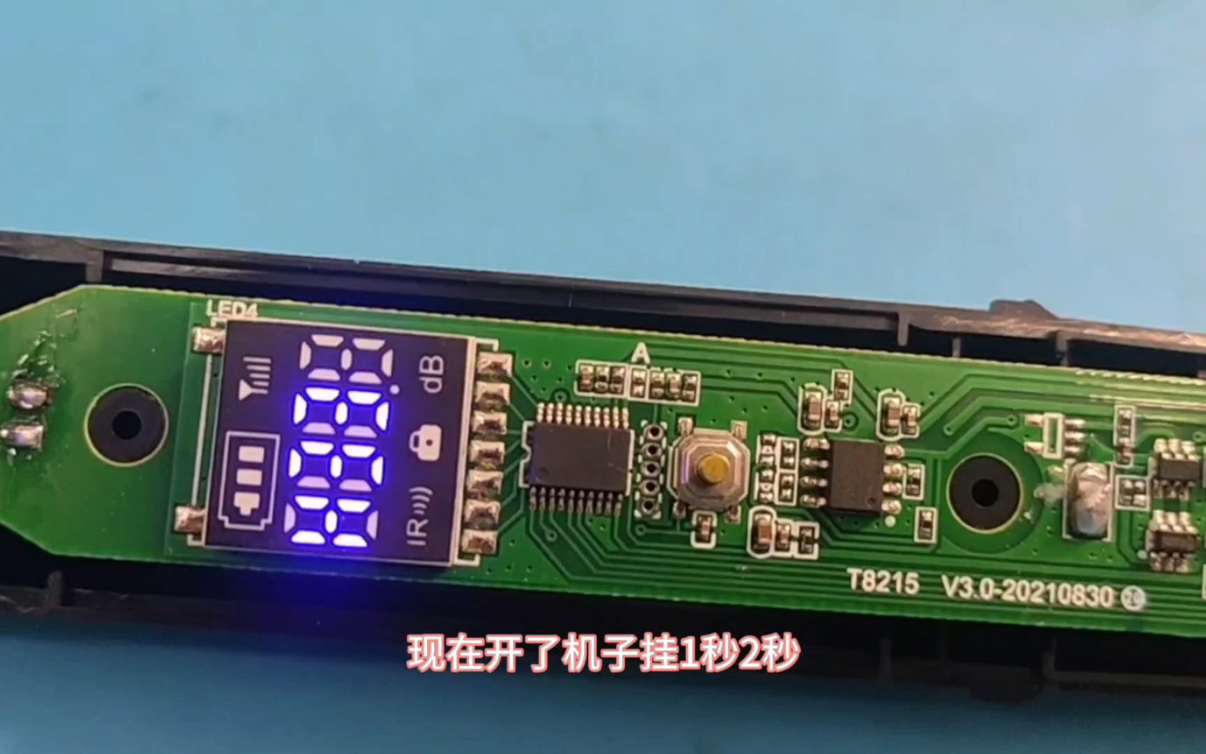 无线话筒3秒自动关机的原因和解决方法。