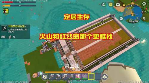 红沙岛VS虚空火山!迷你世界最难找的隐藏地形竟是它?